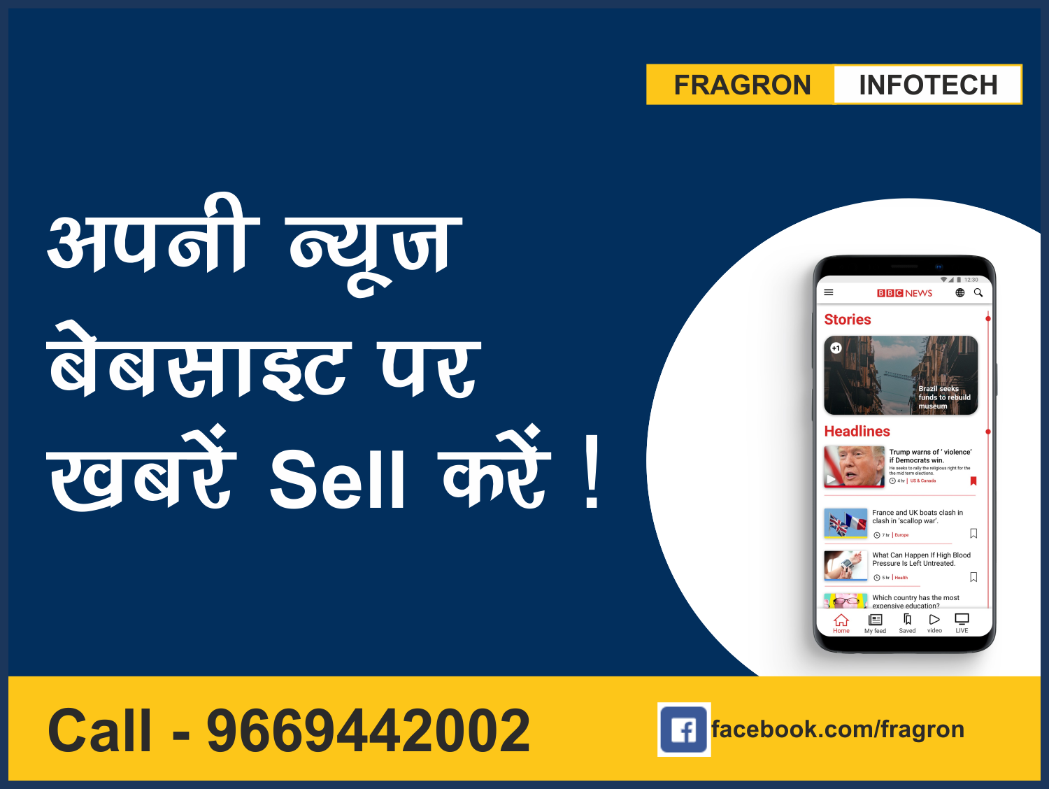 Fragron Infotech an IT Company Fragron Infotech gallery