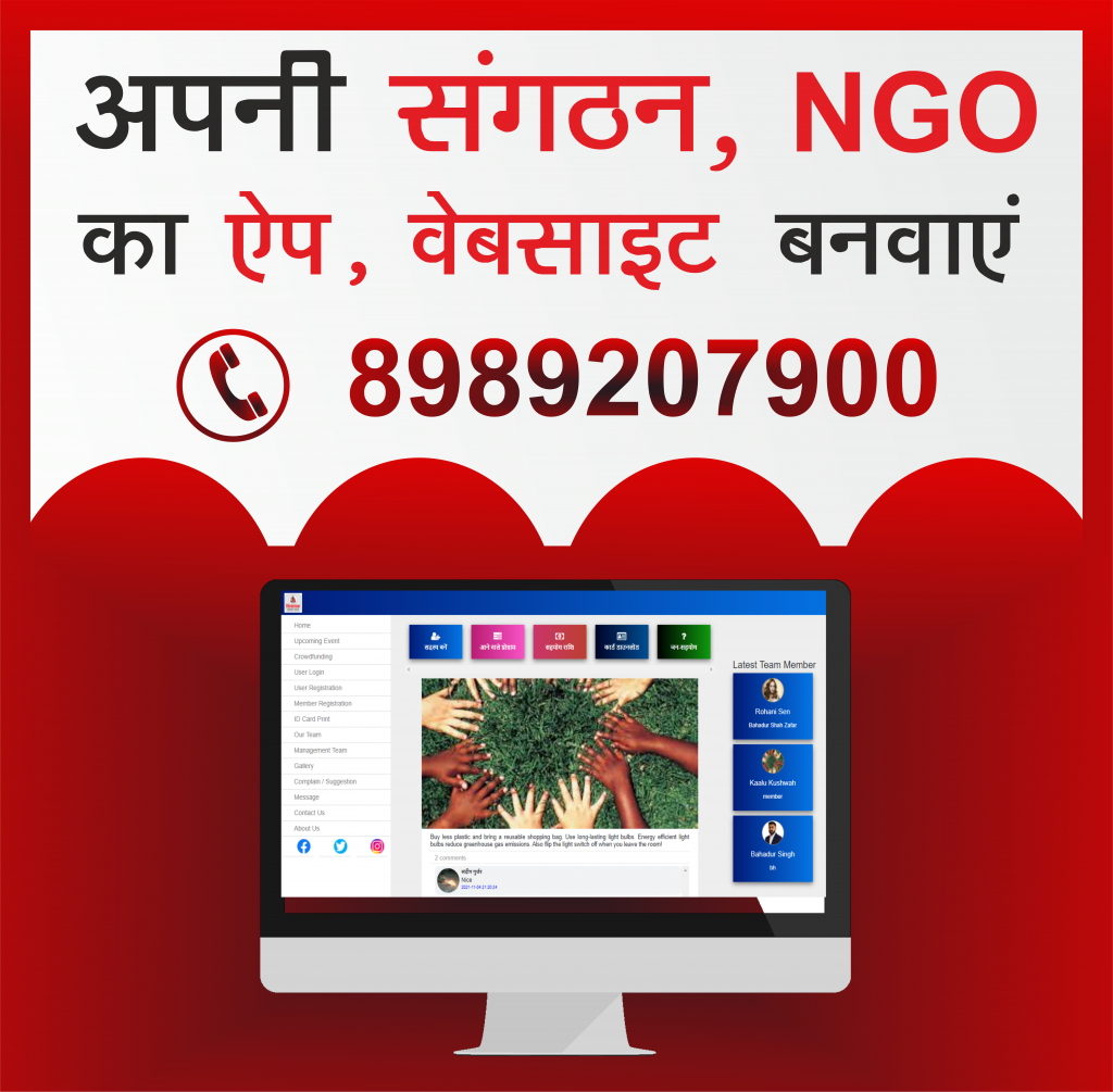 Fragron Infotech an IT Company Fragron Infotech gallery