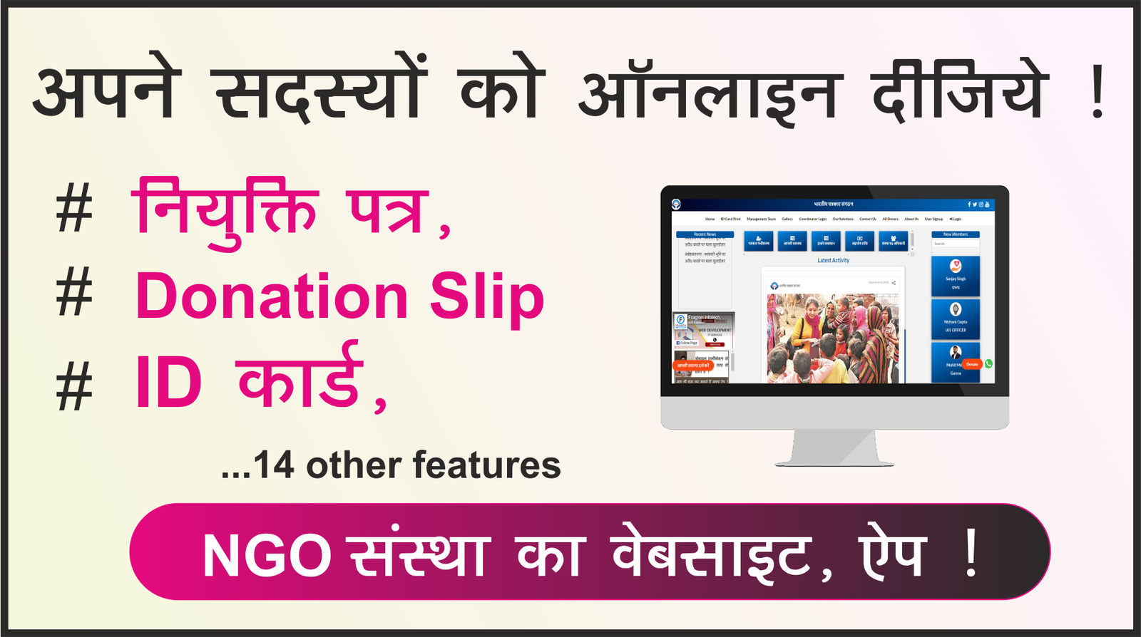 Fragron Infotech an IT Company Fragron Infotech gallery