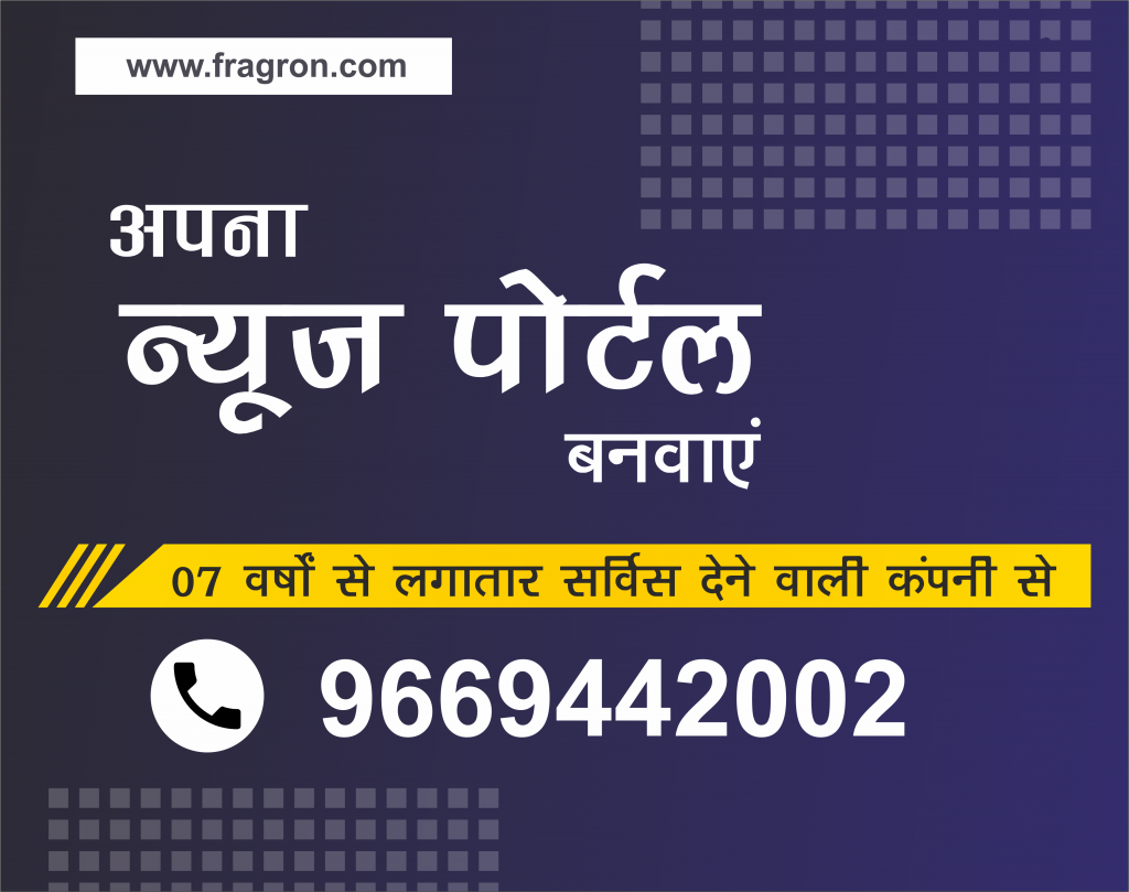 Fragron Infotech an IT Company Fragron Infotech gallery