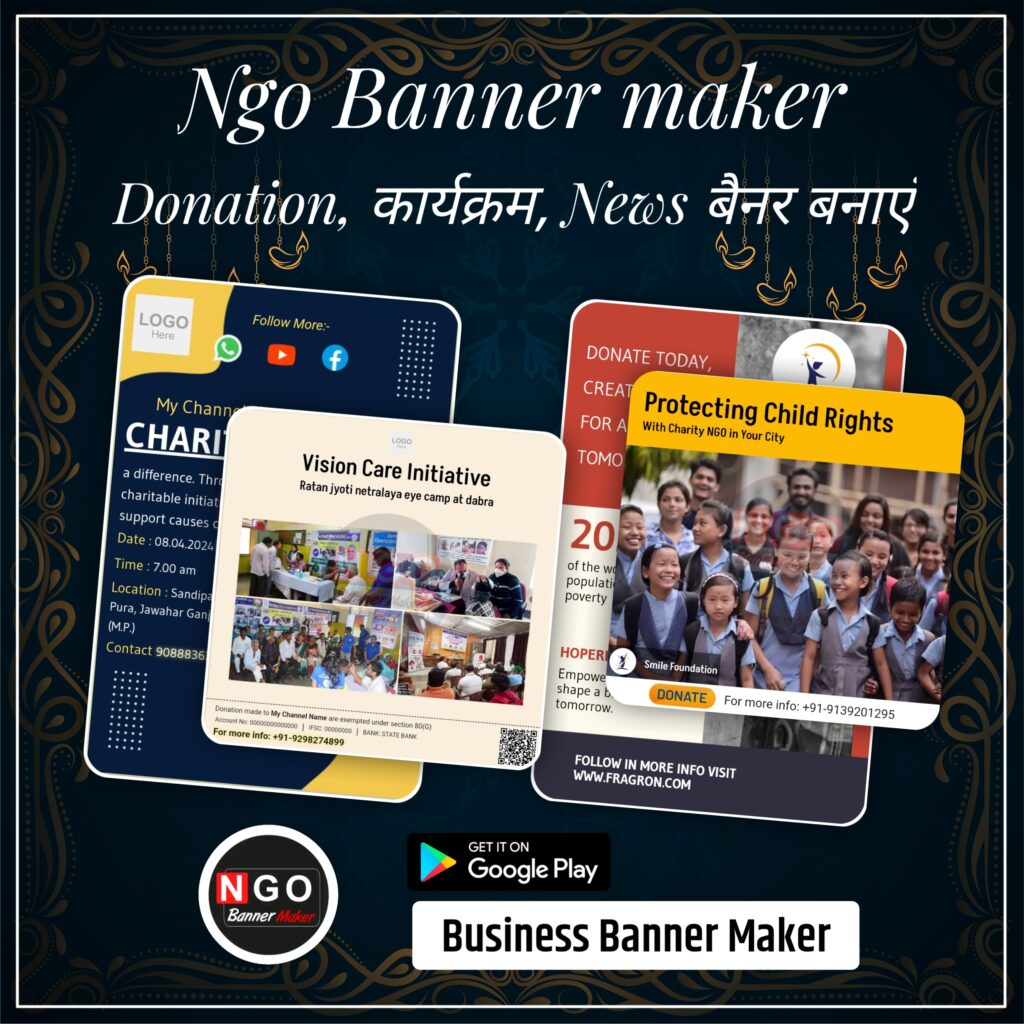 Fragron का NGO Banner Maker App – हर NGO के लिए एक Digital Design Tool - Fragron Infotech